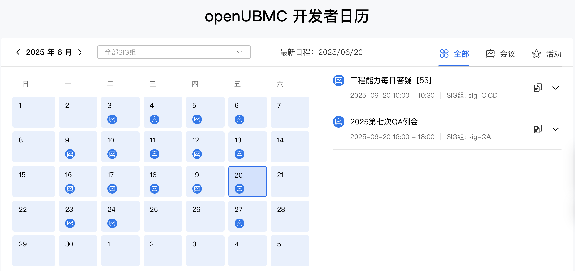 openUBMC