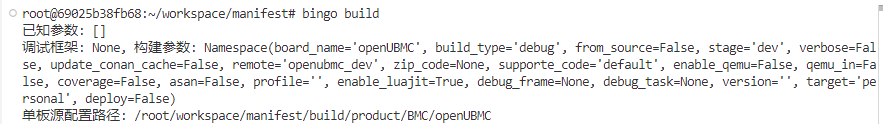 openUBMC